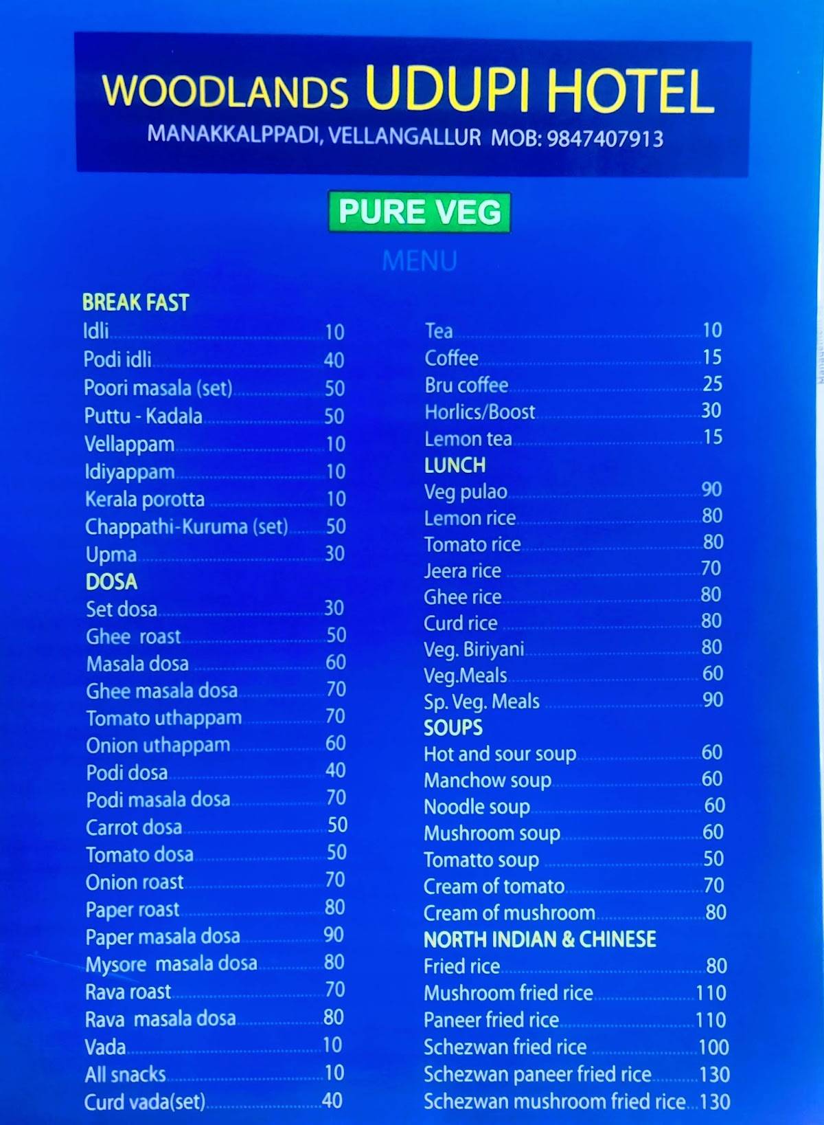 Menu at Woodlands Udupi Hotel, Konathukunnu