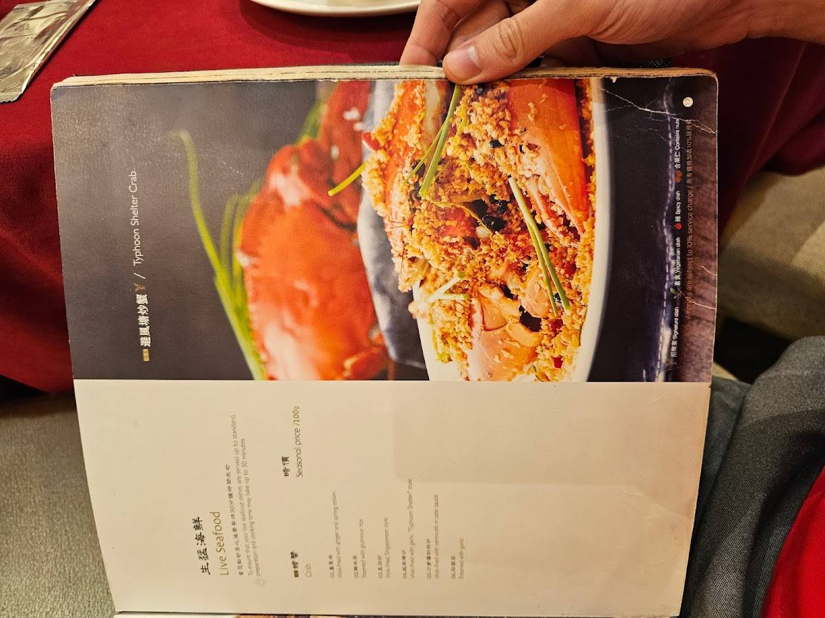Menu at Xiu Fine Cantonese Dining restaurant, San Juan