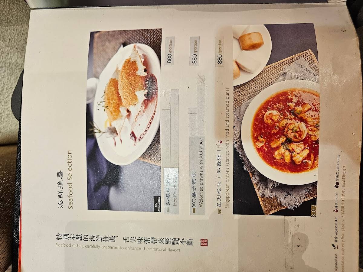 Menu at Xiu Fine Cantonese Dining restaurant, San Juan