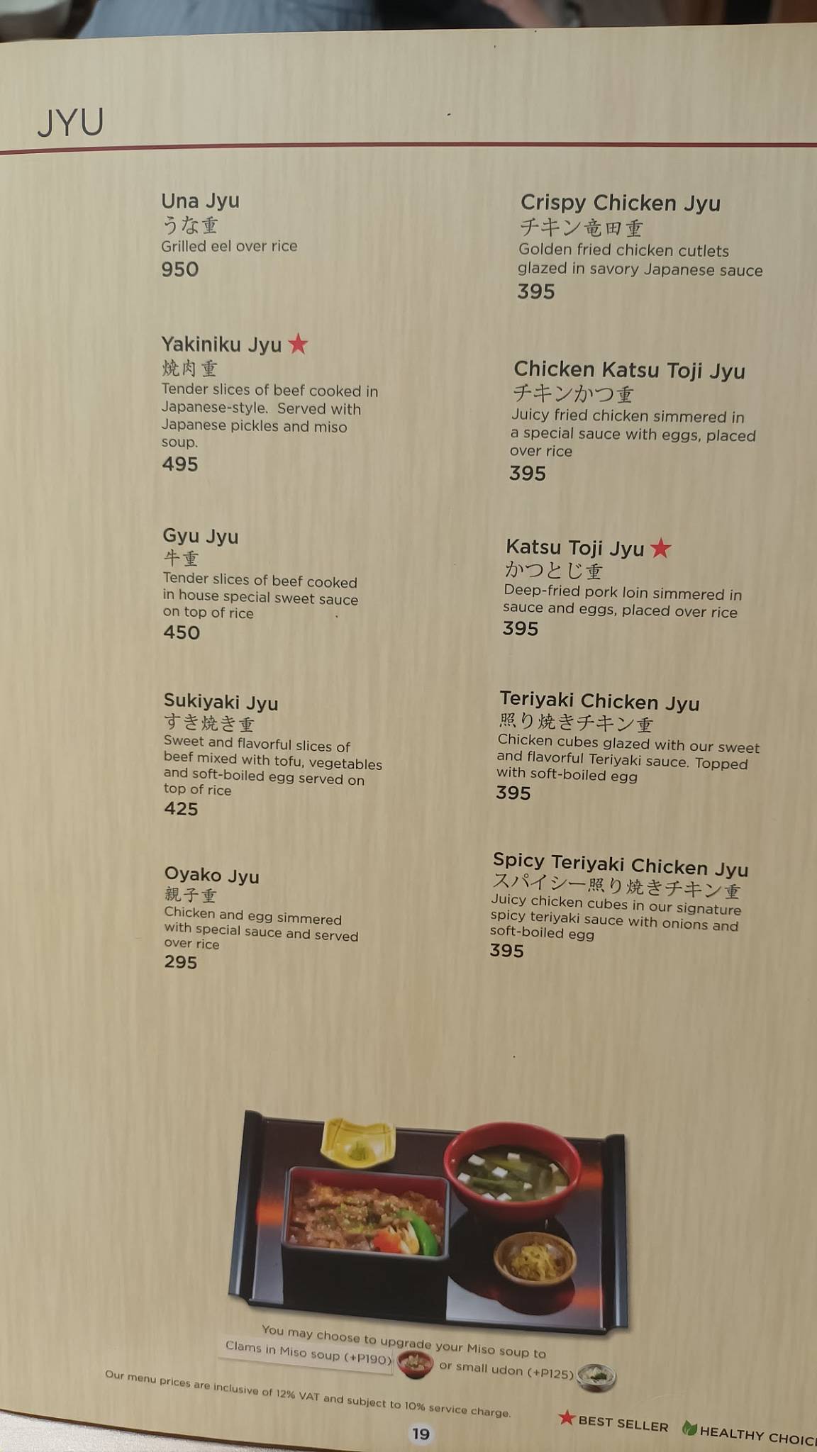 Menu at YAYOI SM City North EDSA restaurant, Quezon City, M24M+F24