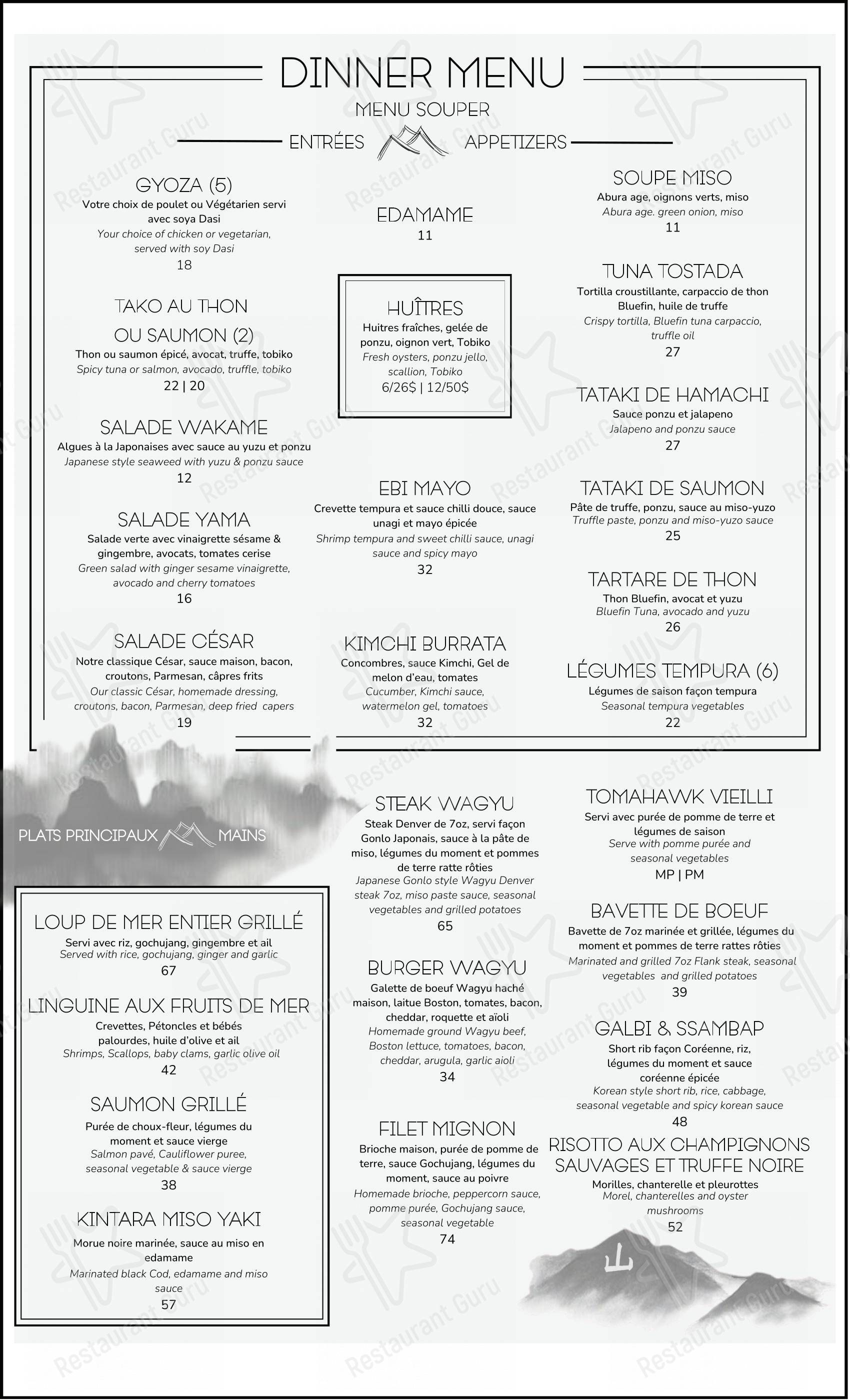 Menu at Yama Restaurant, Montréal