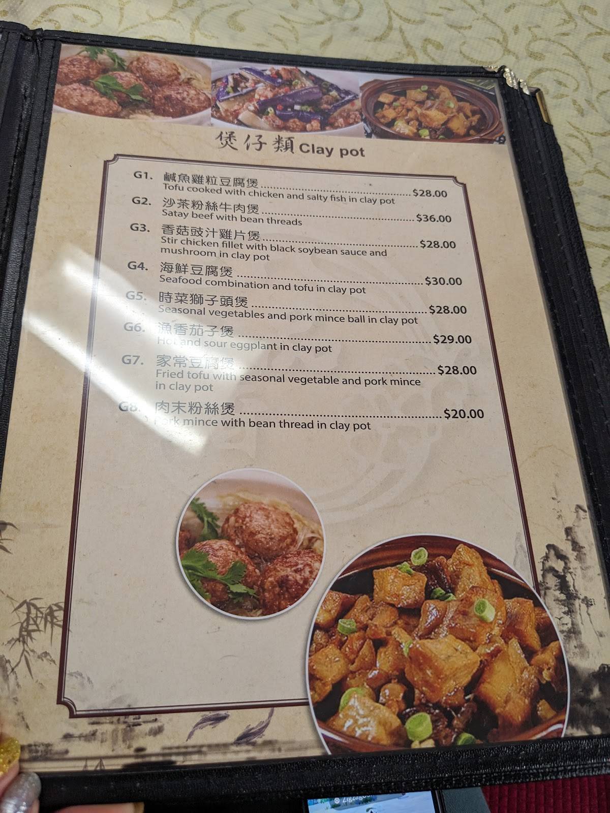 Menu at Yi Pin Xiang 一品香 restaurant, Auckland