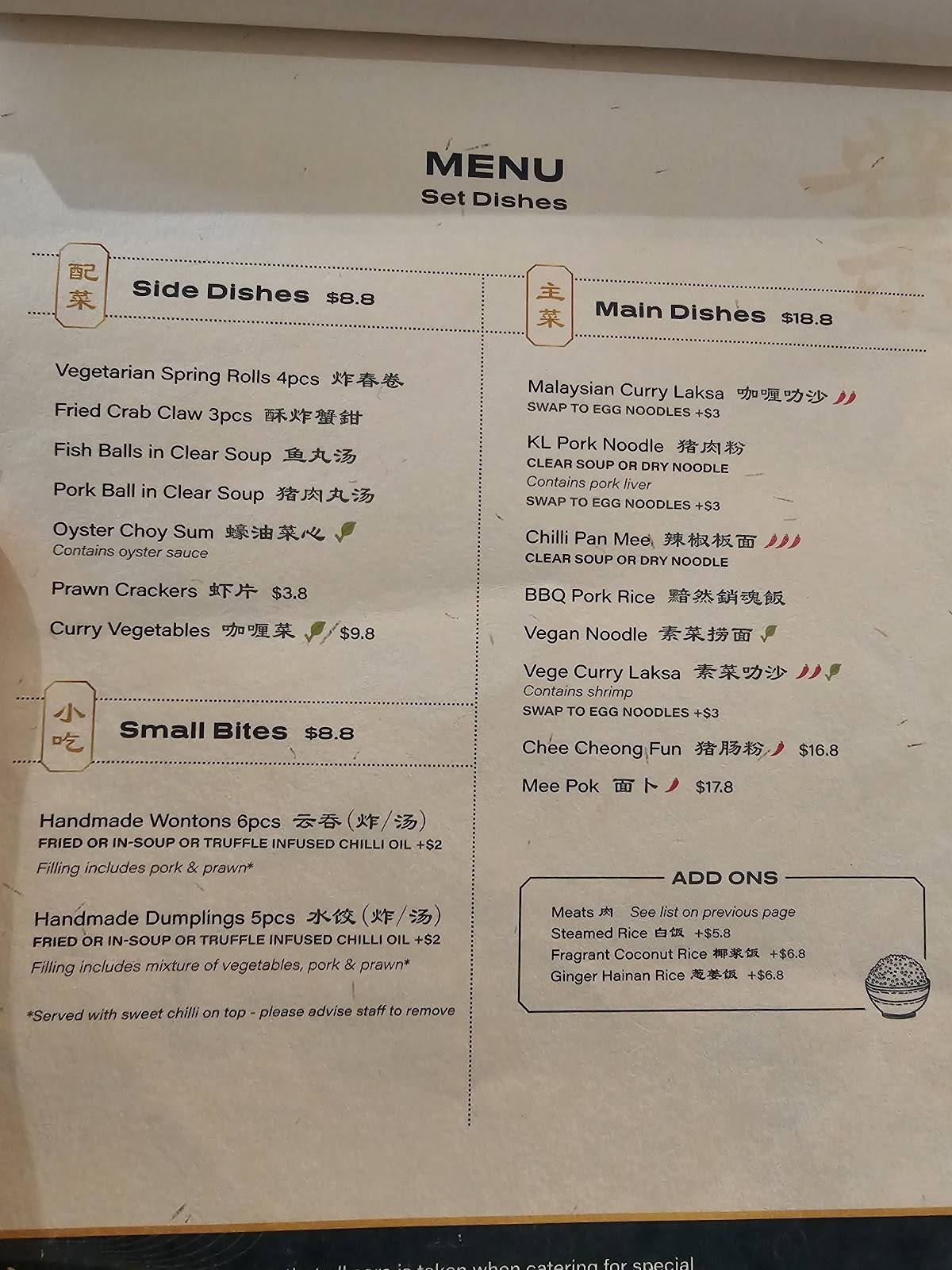 Menu at Yip AU restaurant, East Victoria Park