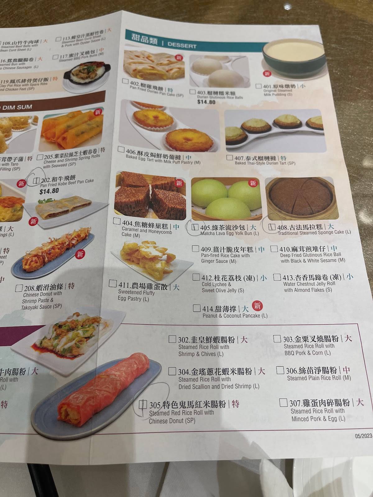 Menu at Yue Restaurant, Richmond, 110-8351 Alexandra Rd