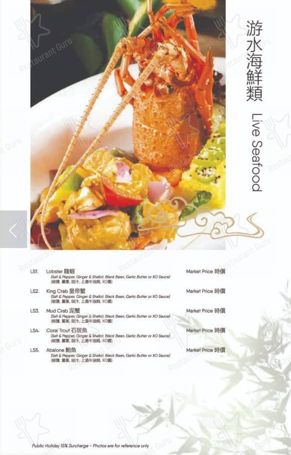 Menu at Yum Cha Cuisine restaurant, Indooroopilly, Indooroopilly ...
