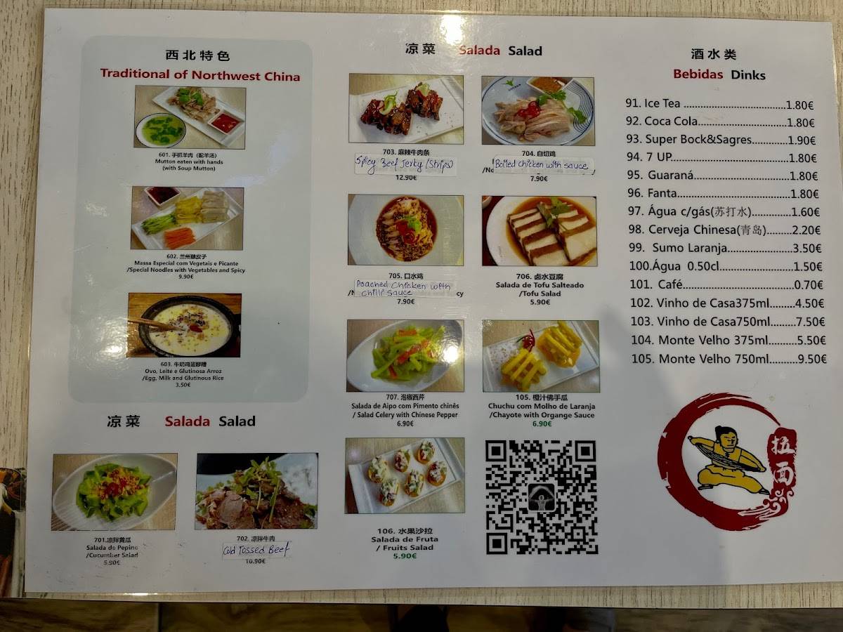 Menu em ZHANG LALA(Ramen Lanzhou)张拉拉兰州牛肉面 restaurante, Lisboa