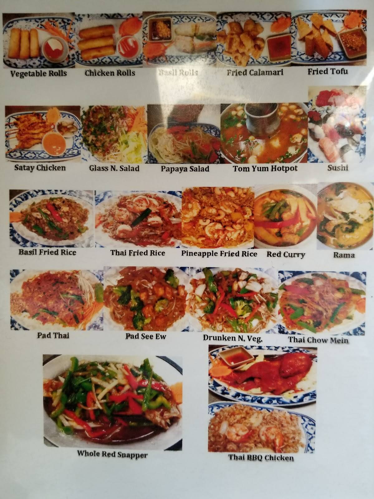 Menu at Zab-E-Lee restaurant, College Park, Old National Hwy