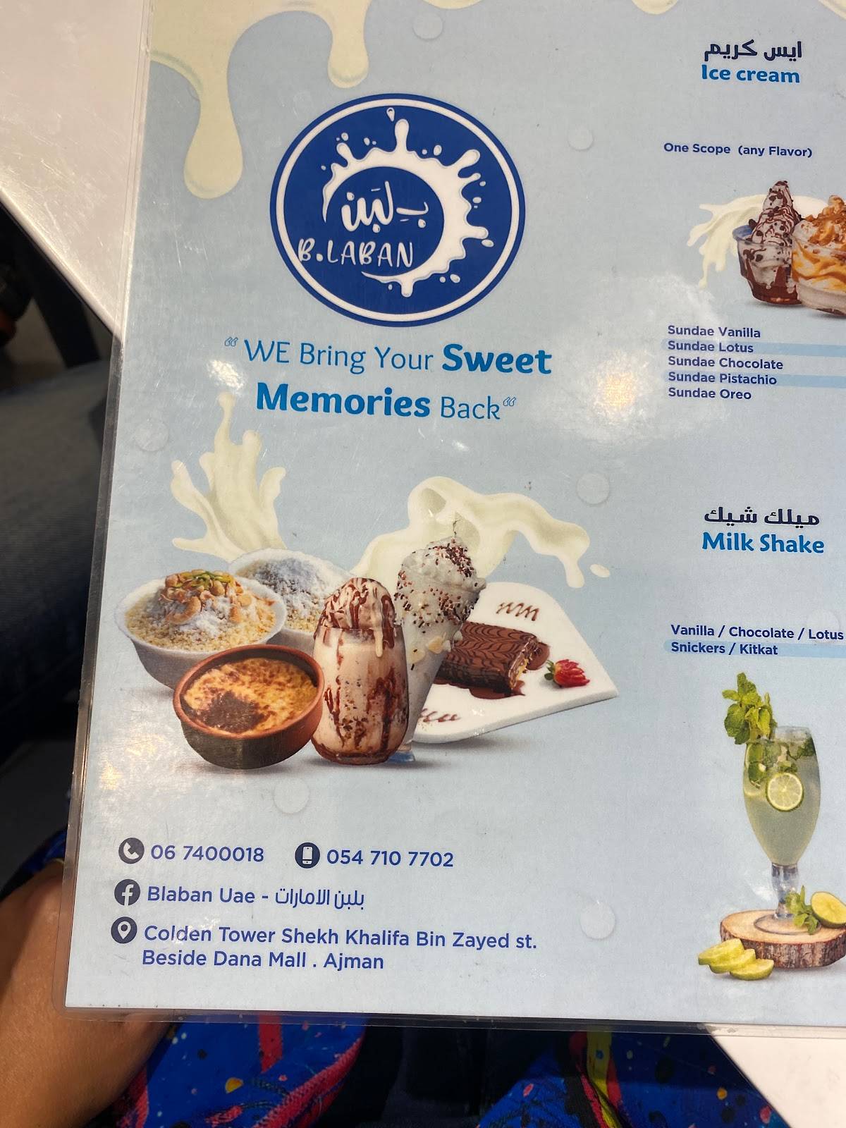 Menu at بلبن الامارات - Blaban UAE desserts, UAE