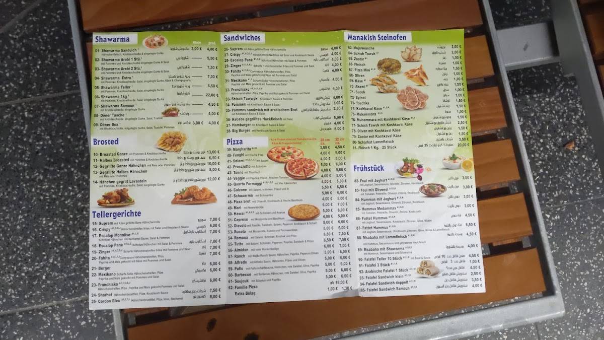 Speisekarte von مطعم الميدان Al-midan Restaurant - Herne, Herne