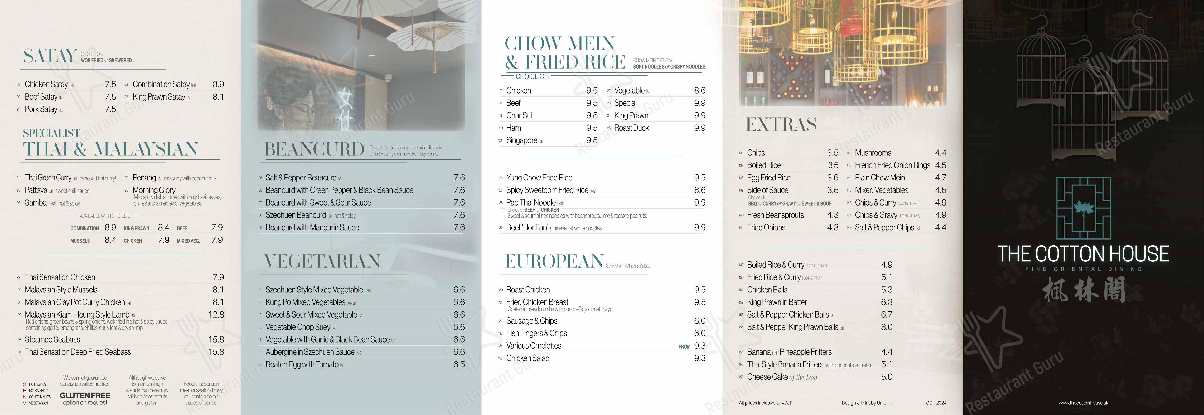 Menu at The Cotton House restaurant, Bonnybridge