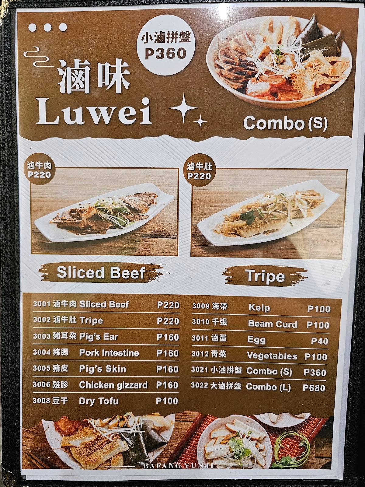 Carta del restaurante (temporary closed )BAFANG YUNJI TAIWAN BEEF ...