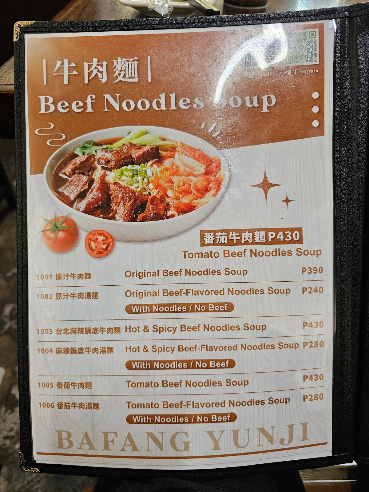 Carta del restaurante (temporary closed )BAFANG YUNJI TAIWAN BEEF ...