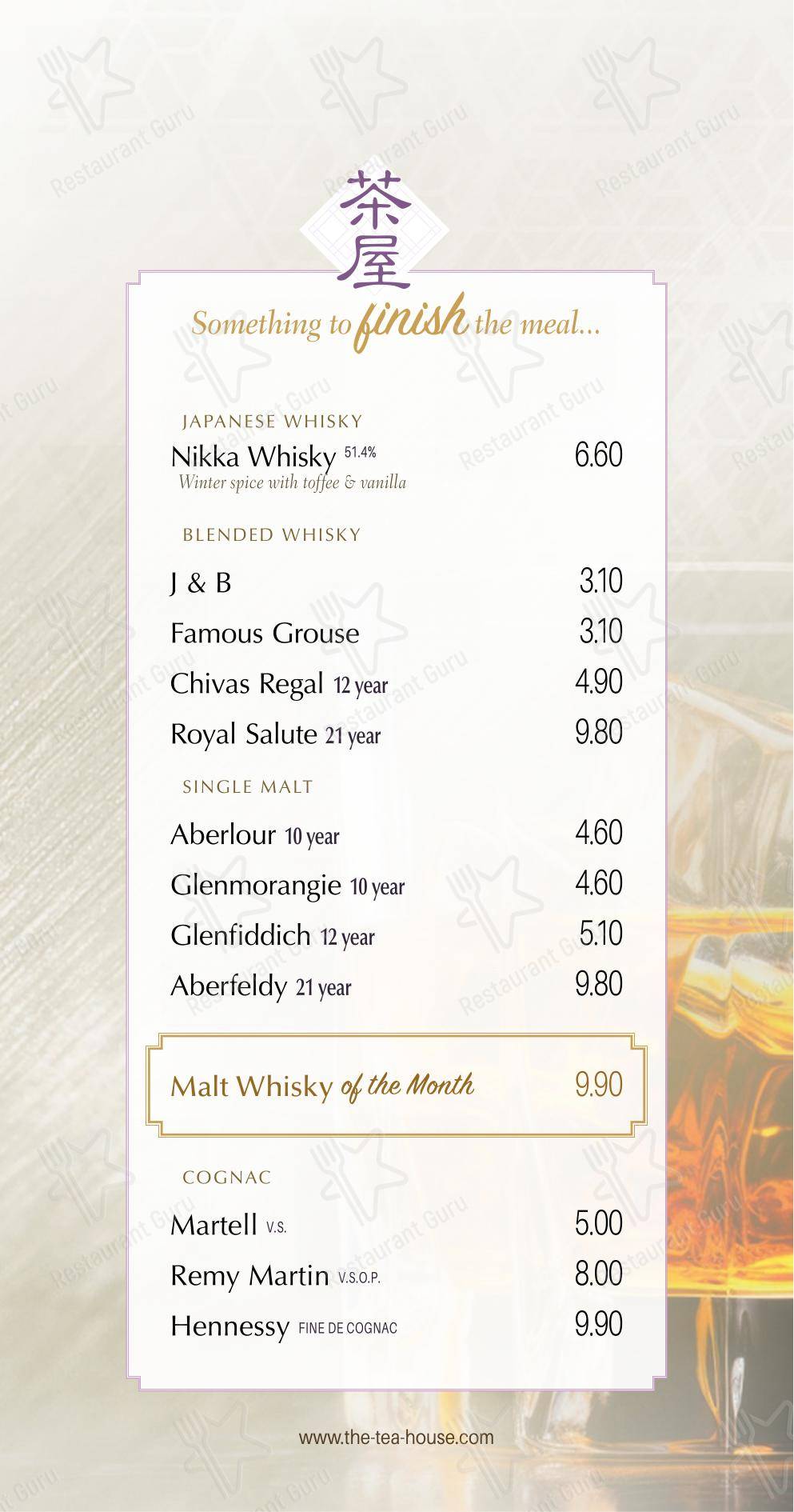 Menu at The Tea House restaurant, Larbert