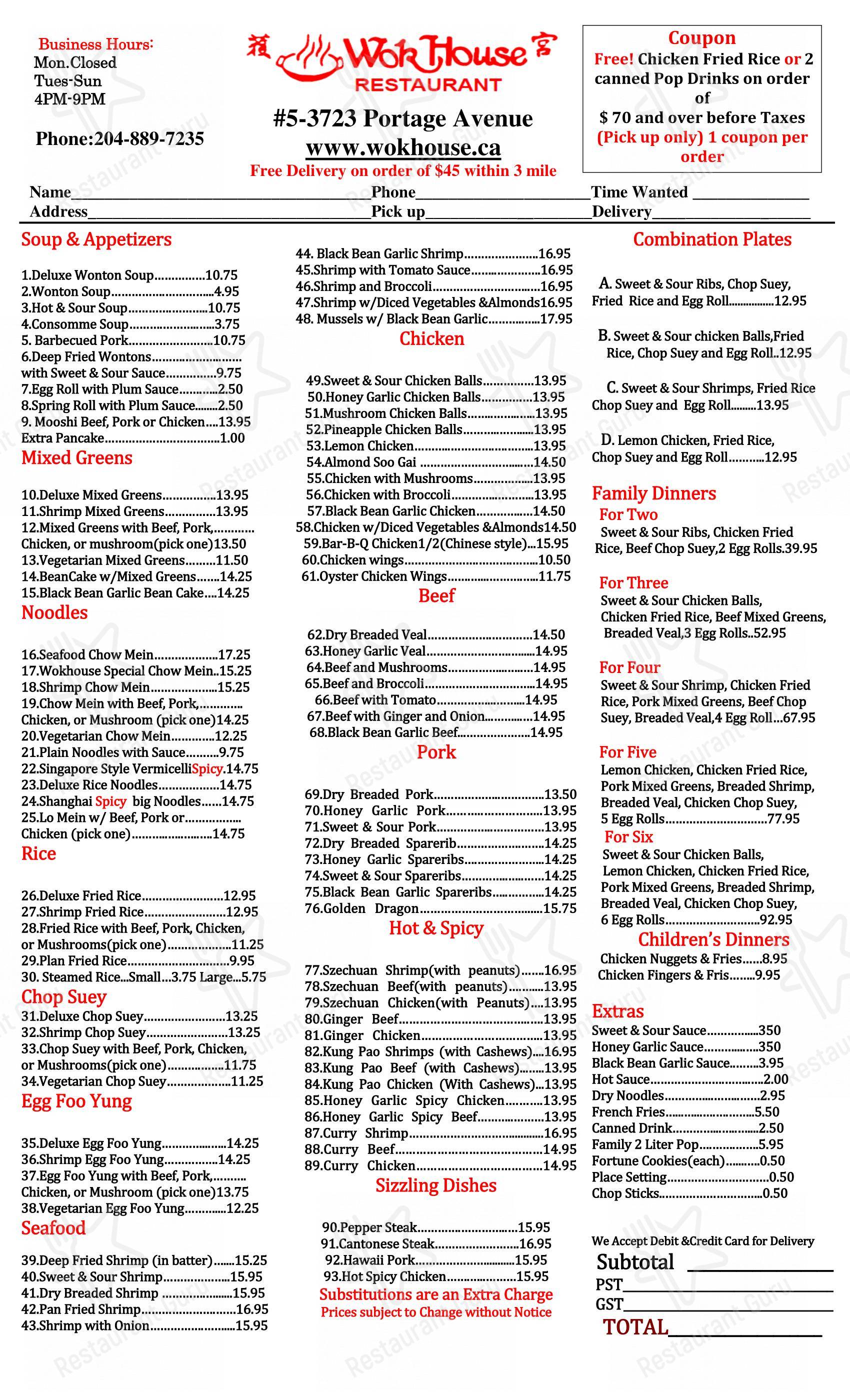 Menu at Wok House Restaurant, Winnipeg, Portage Ave