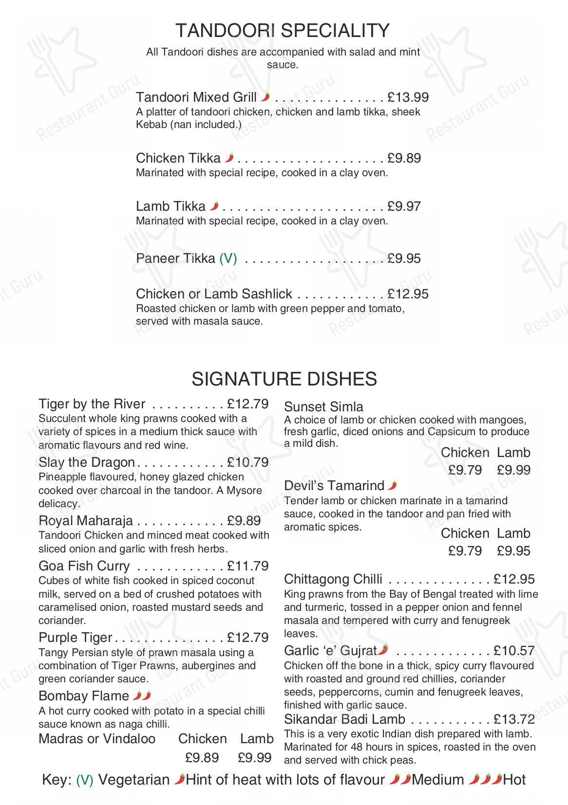 Menu at Castle Gate Restaurant, Caerphilly, 5 Castle View Shopping Centre