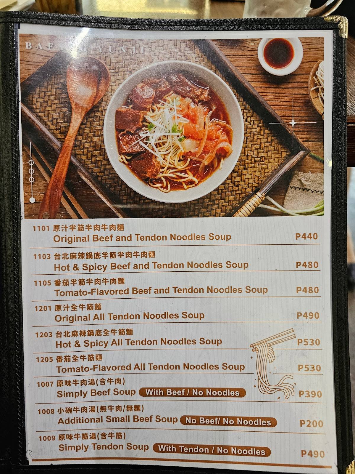Carta del restaurante (temporary closed )BAFANG YUNJI TAIWAN BEEF ...