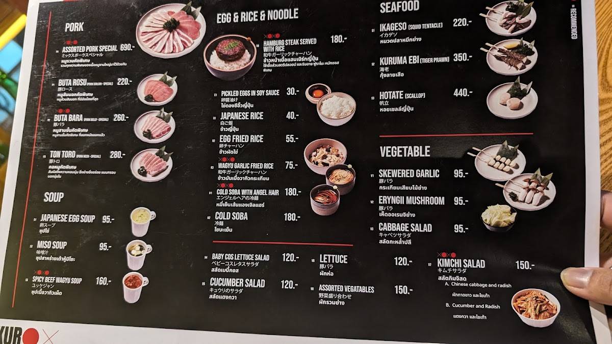 Menu at Kuro ox Yakiniku restaurant, Bangkok