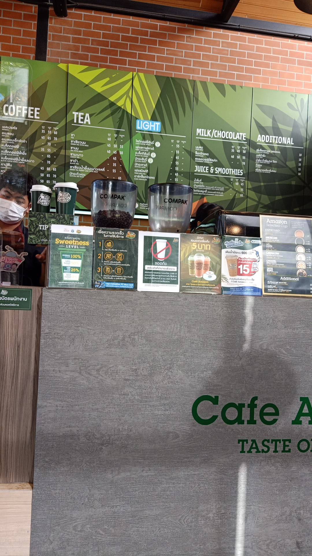 Carta de Café Amazon, Ban Phra, 394W+3F7