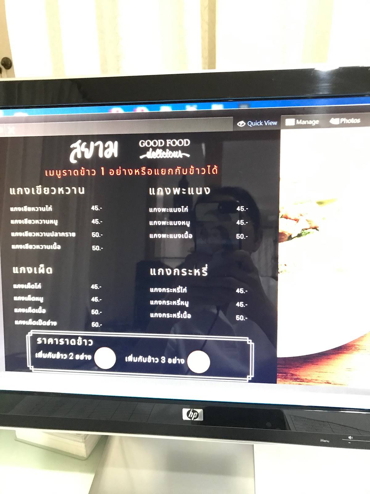 Carta del restaurante โหน่งชะชะช่า บะหมี่เกี๊ยว(แฟรนไชส์) คลอง2 รังสิต-นครนายก, Rangsit