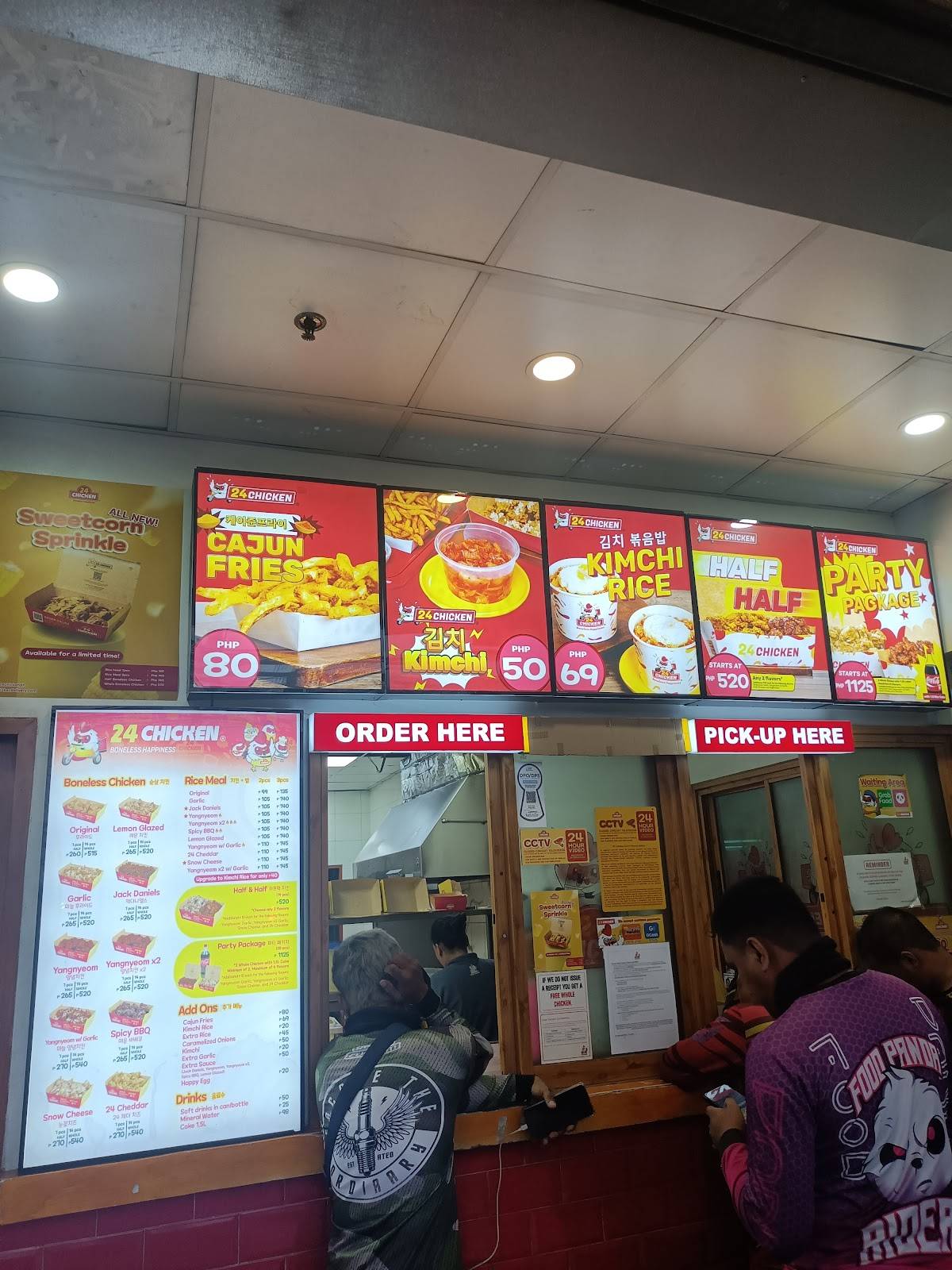 Menu at 24 Chicken Congressional restaurant, Quezon City