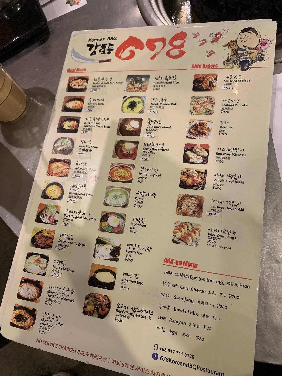 Menu at 678 Korean BBQ, Pasay