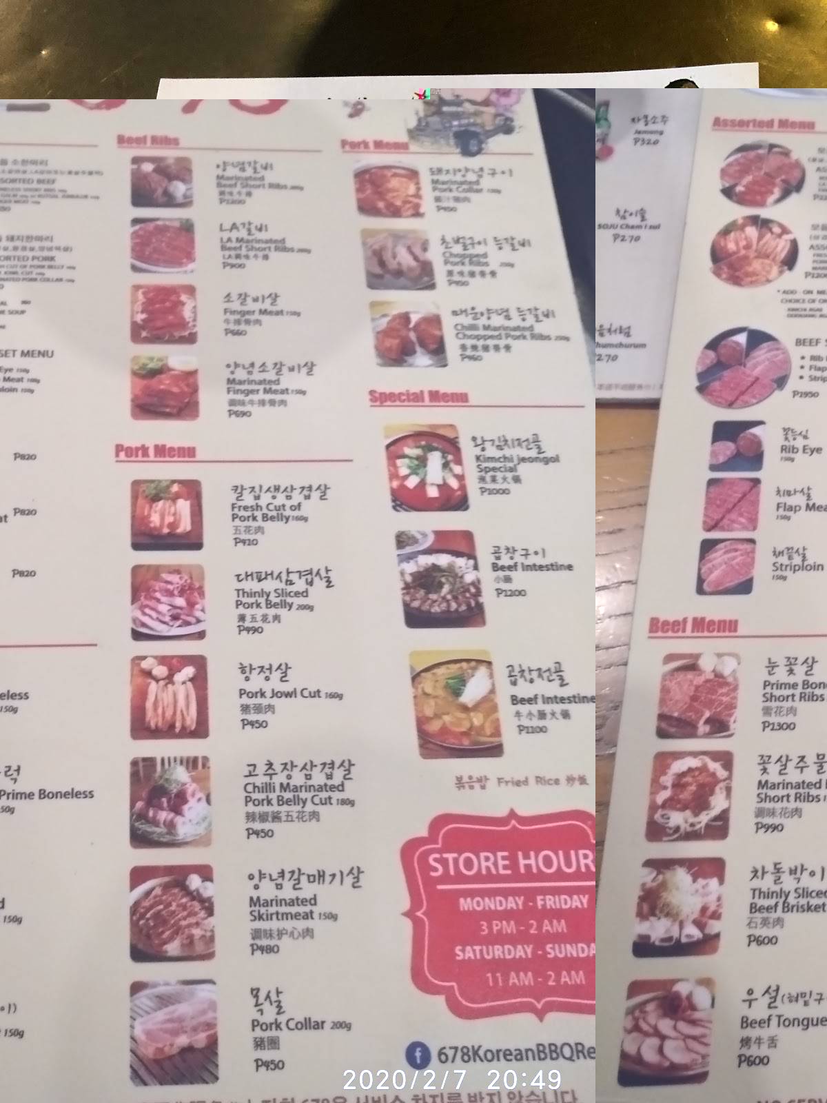 Menu at 678 Korean BBQ, Pasay