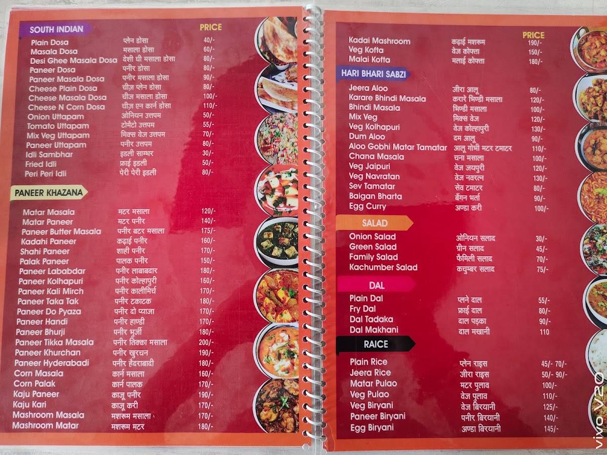 Menu at 7 Heaven café & resto and aman lodge, India