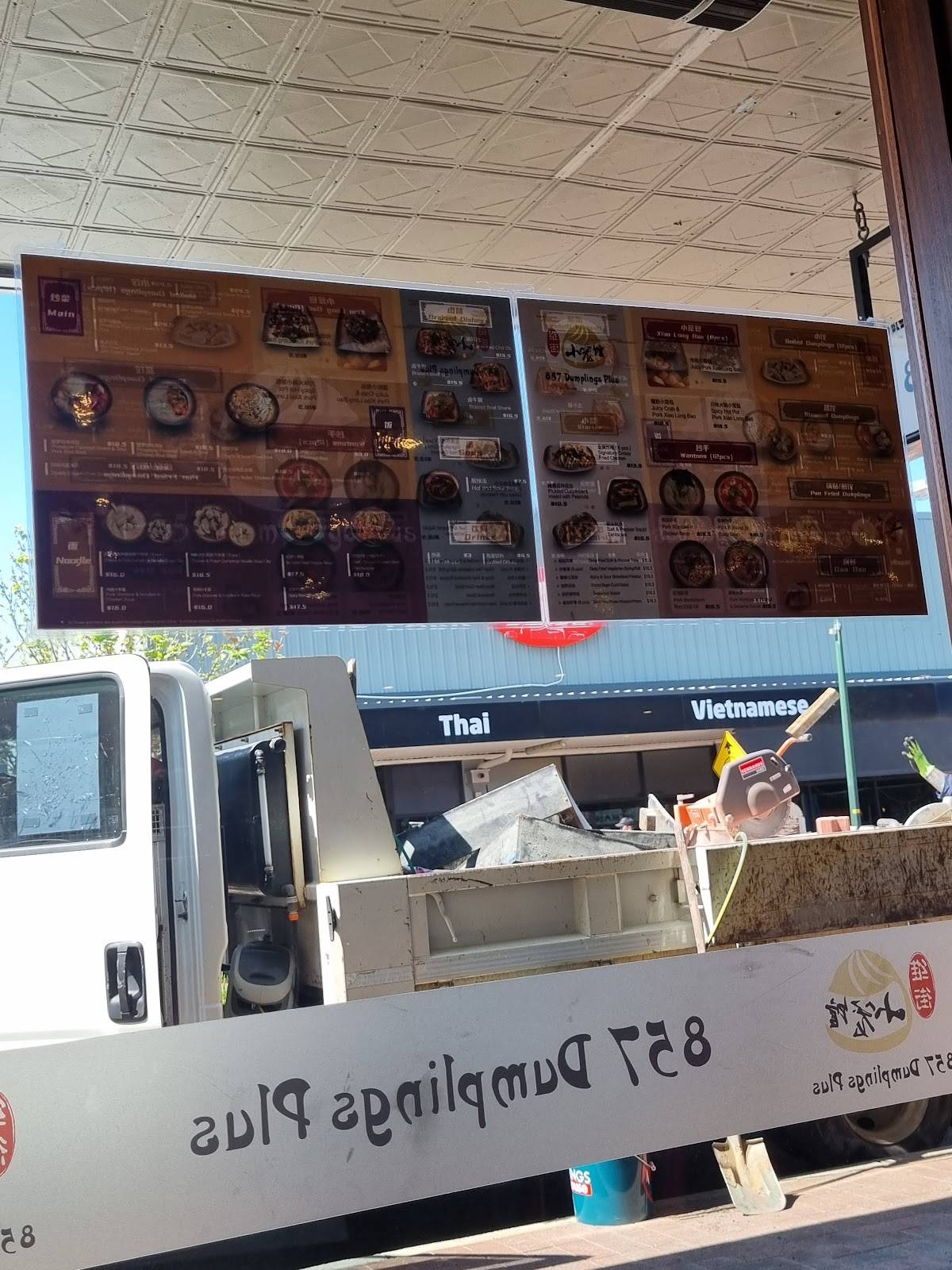 Menu at 857 Dumplings Plus 维街小笼馆 restaurant, East Victoria Park