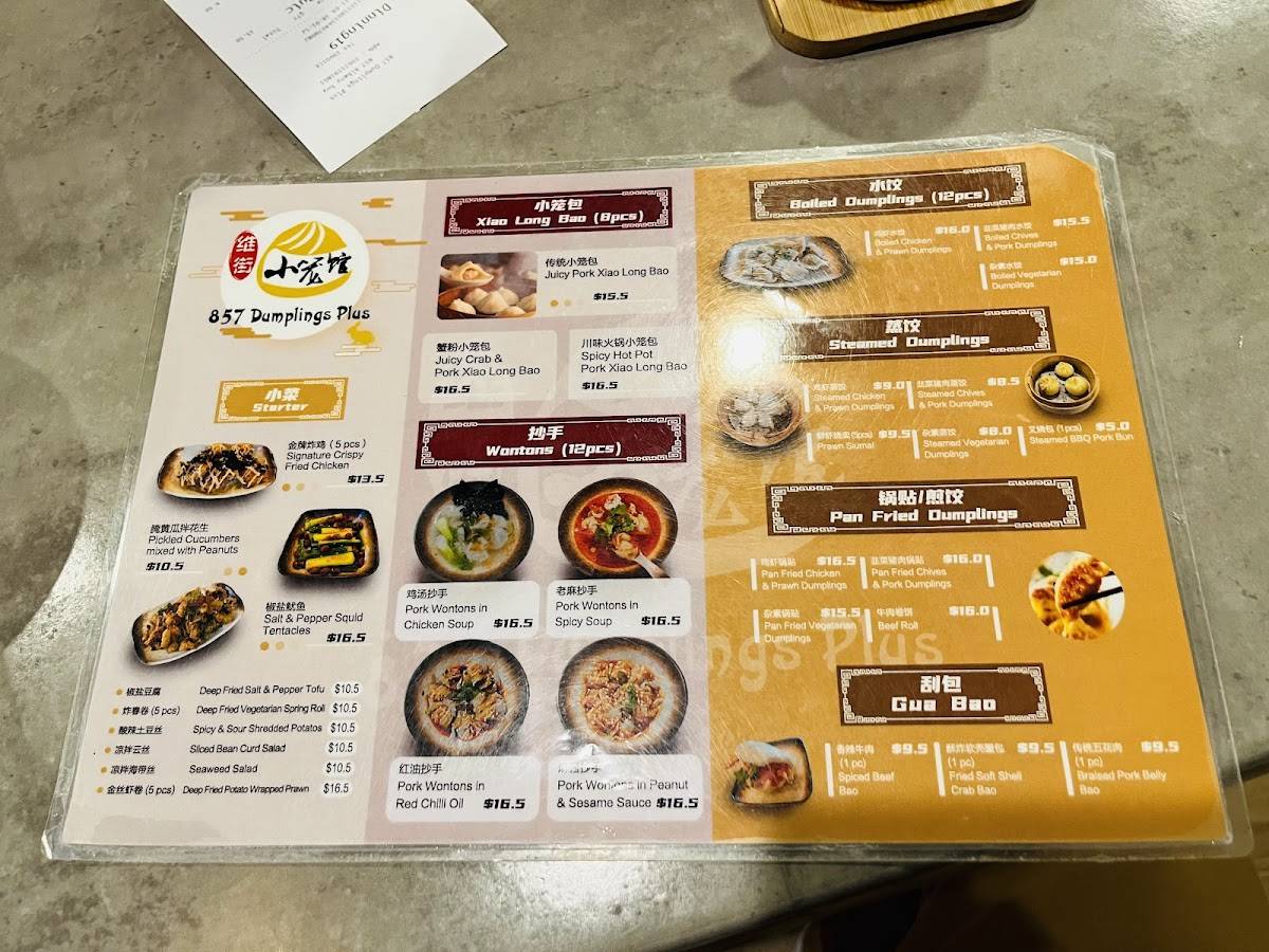 Menu at 857 Dumplings Plus 维街小笼馆 restaurant, East Victoria Park