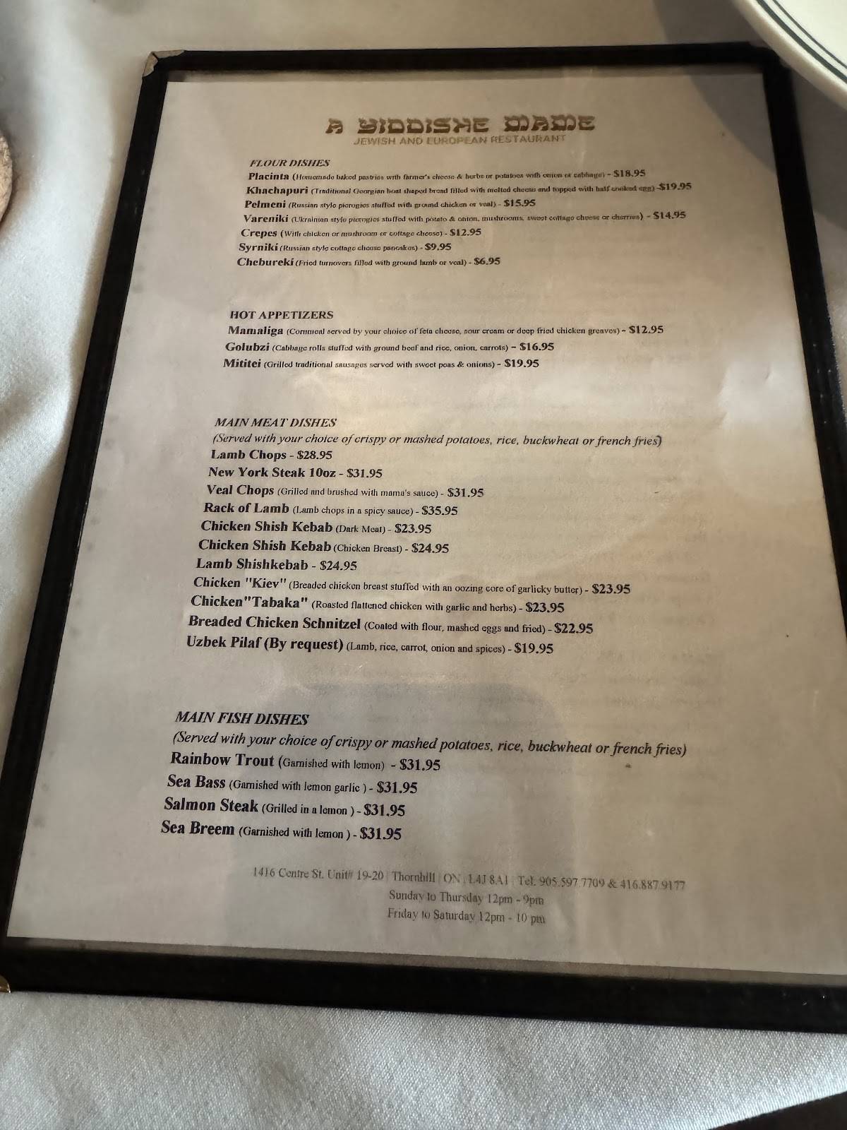 Menu at A Yiddishe Mame restaurant, Vaughan