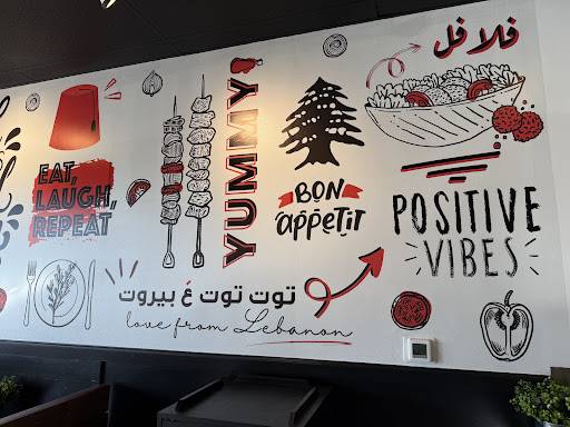 Menu at AL BEIK restaurant, Kansas City