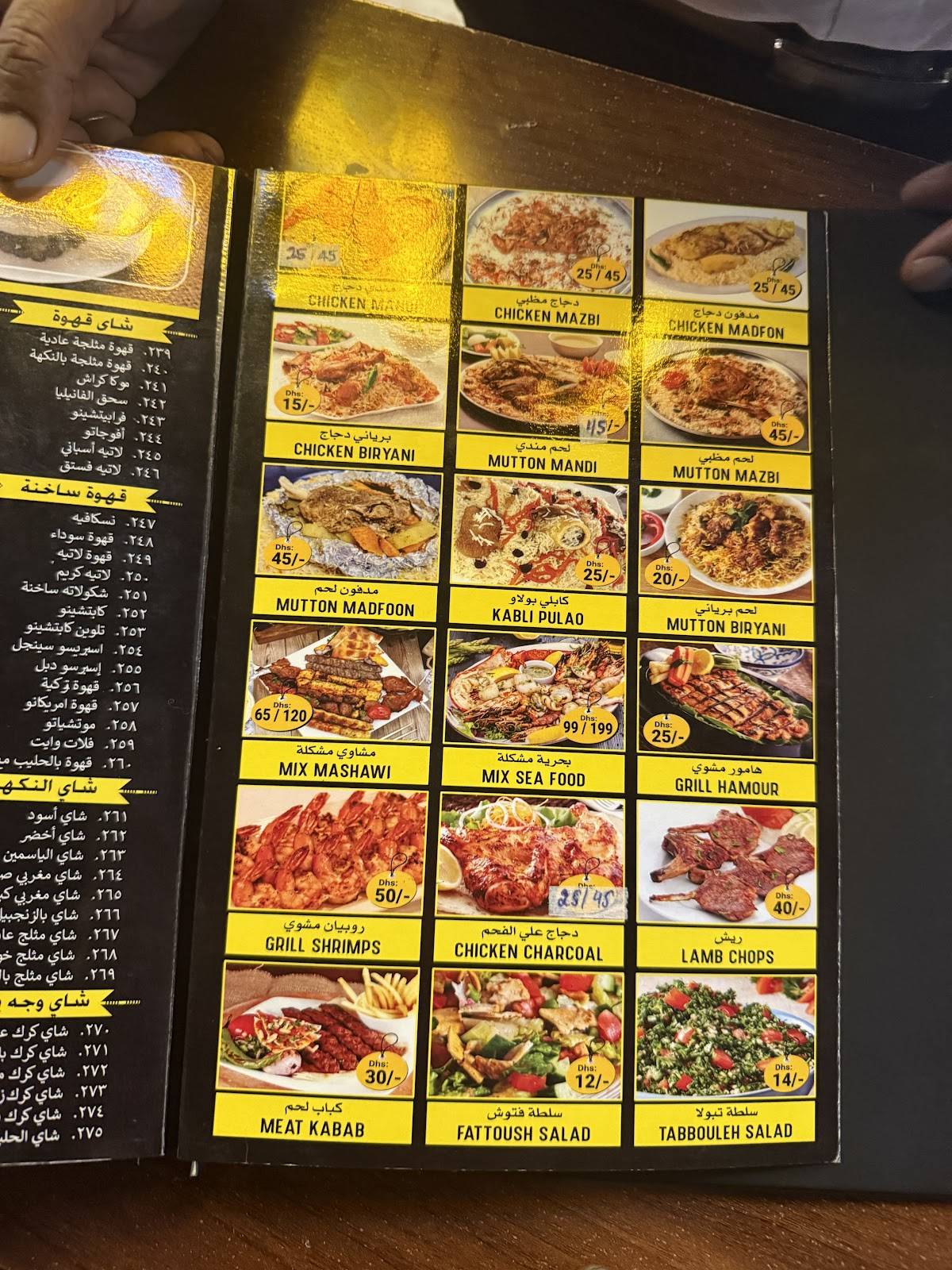 Menu at ASNB FOODS KITCHEN AND RESTAURANT, UAE
