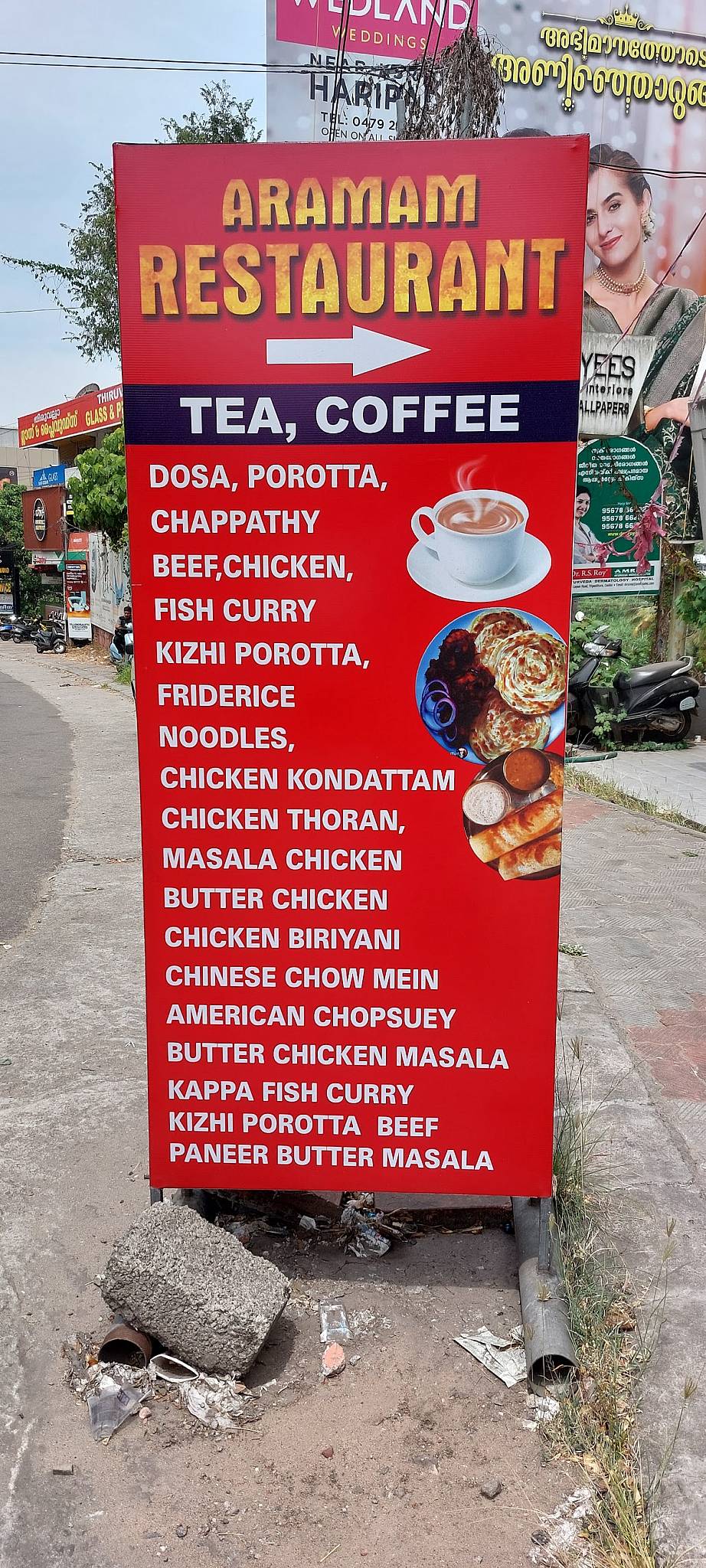 Menu at Aaramam Hotel, Thiruvalla