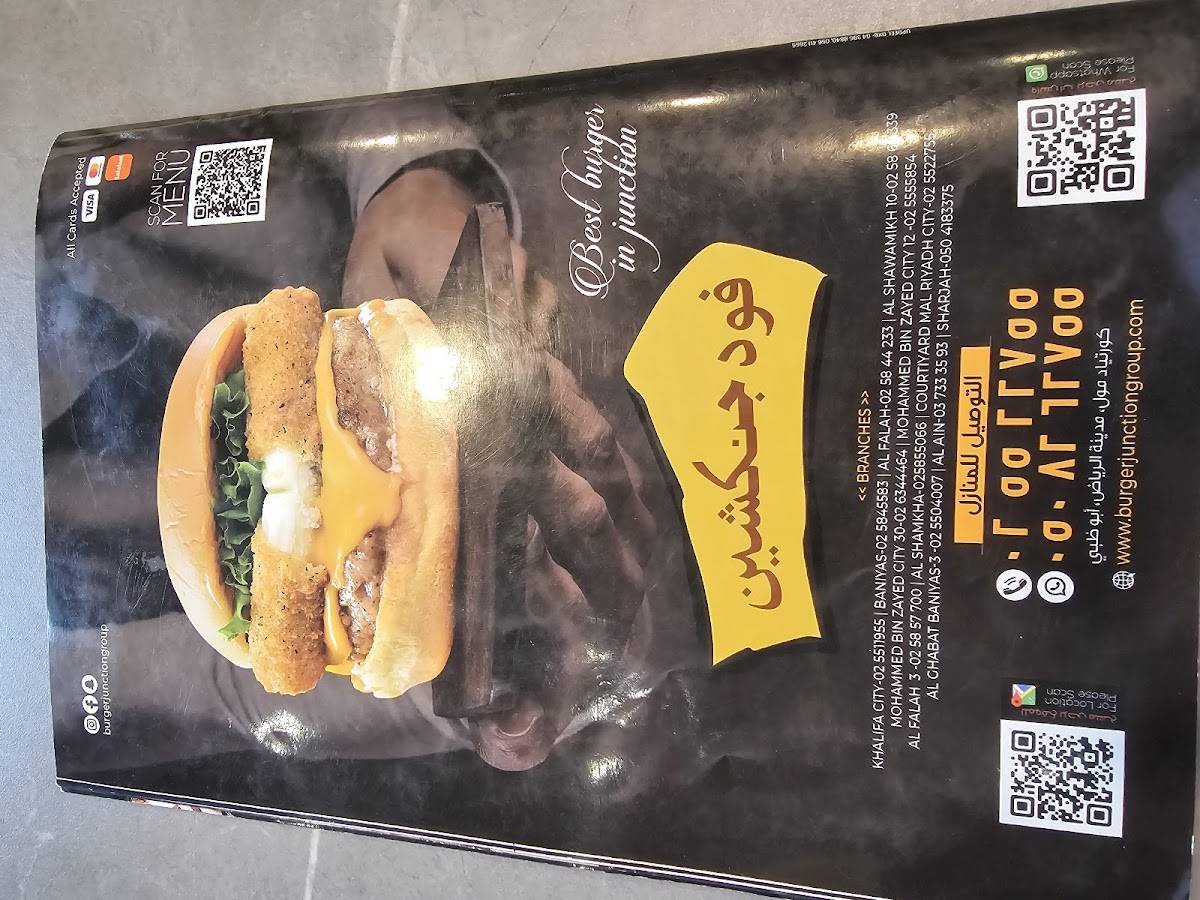 Menu at Food Junction restaurant, Abu Dhabi, Janoob Shamkha Riyadh City