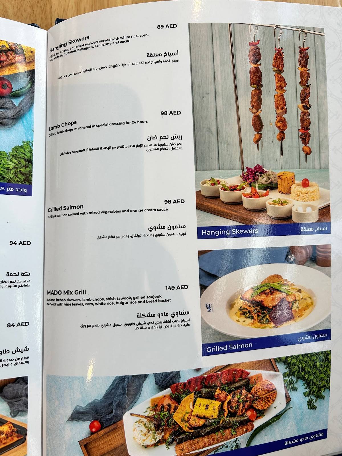 Carta de Mado Al Qana Restaurant, Abu Dabi