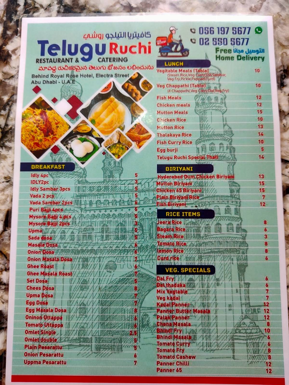 Menu at TELUGU RUCHI RESTAURANT, Abu Dhabi