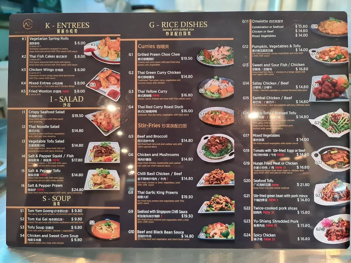 Menu at Ace Restaurant, St Leonards, 3 Sergeants Ln