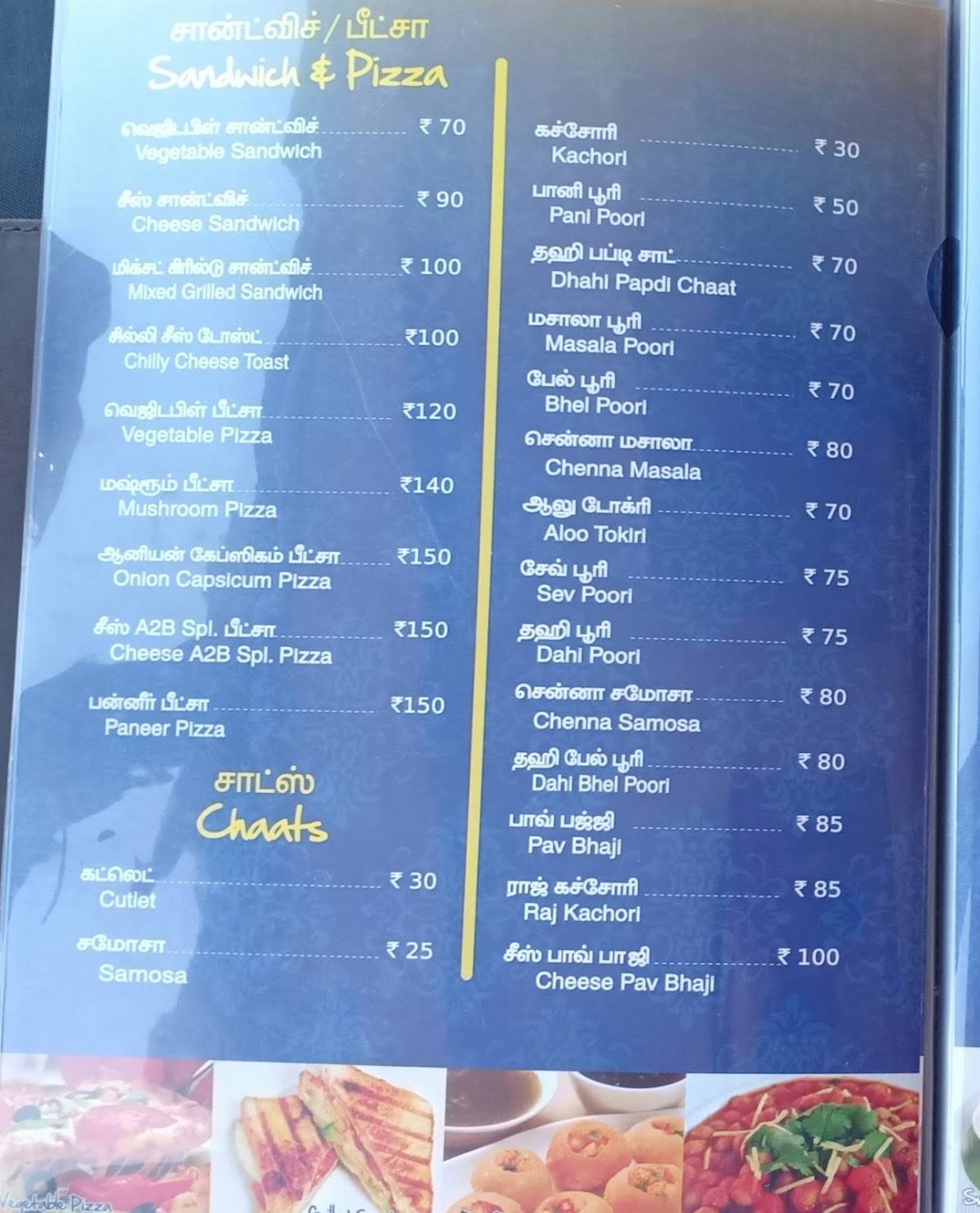 Menu at Adyar Ananda Bhavan - A2B, Chennai, No.2