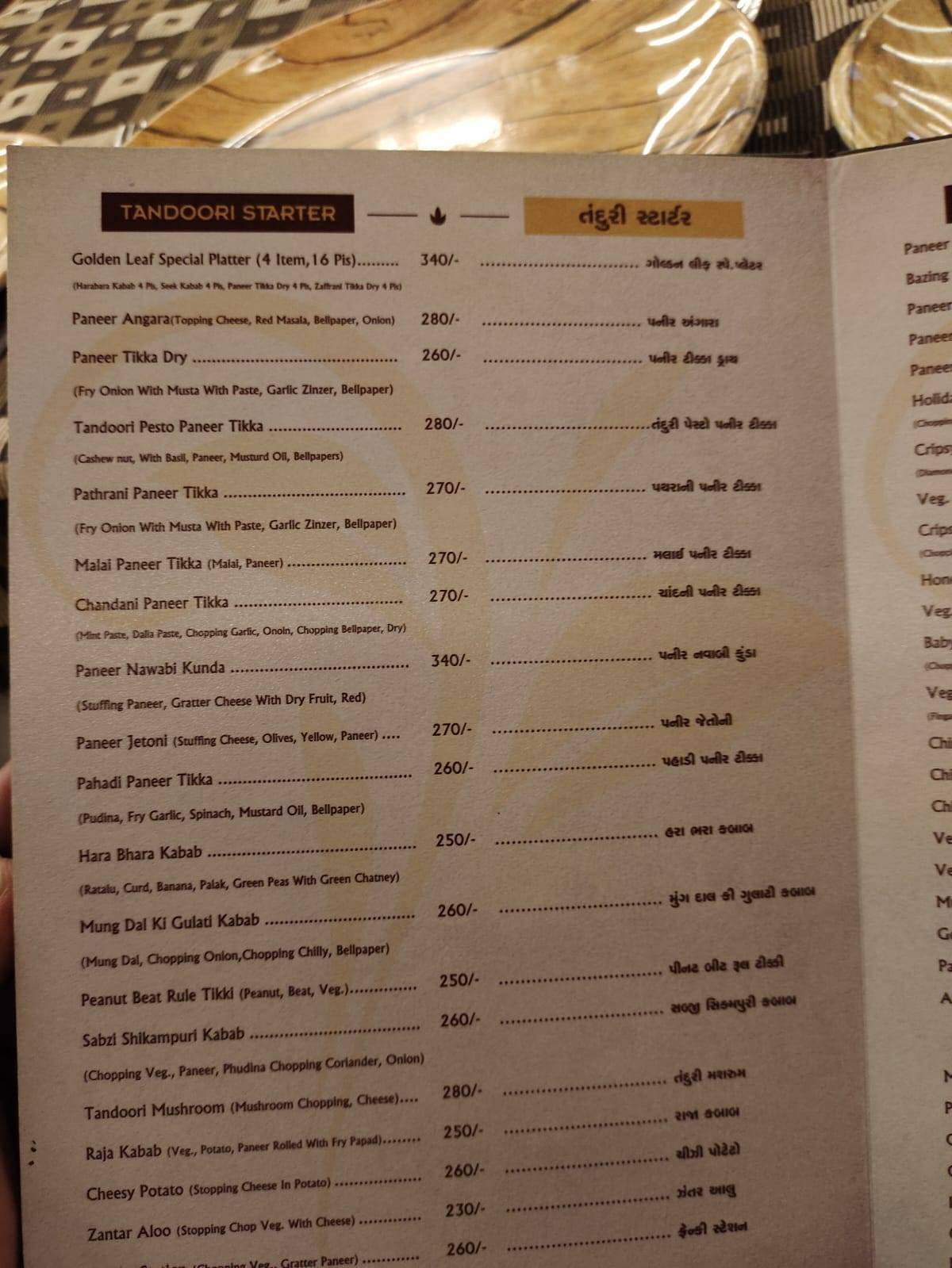 Menu at The Golden Leaf Restaurant, Ahmedabad