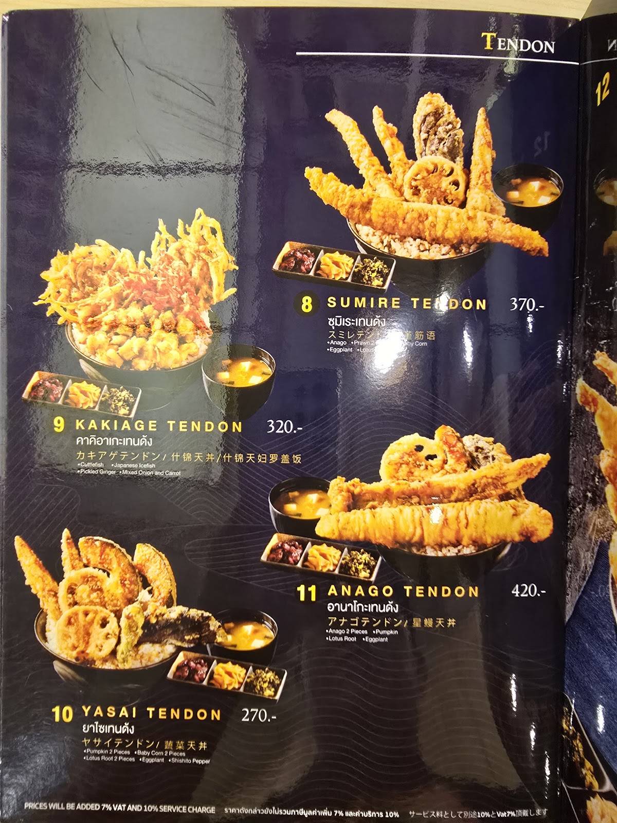 Menu at Akimitsu Tendon (Central World) restaurant, Bangkok