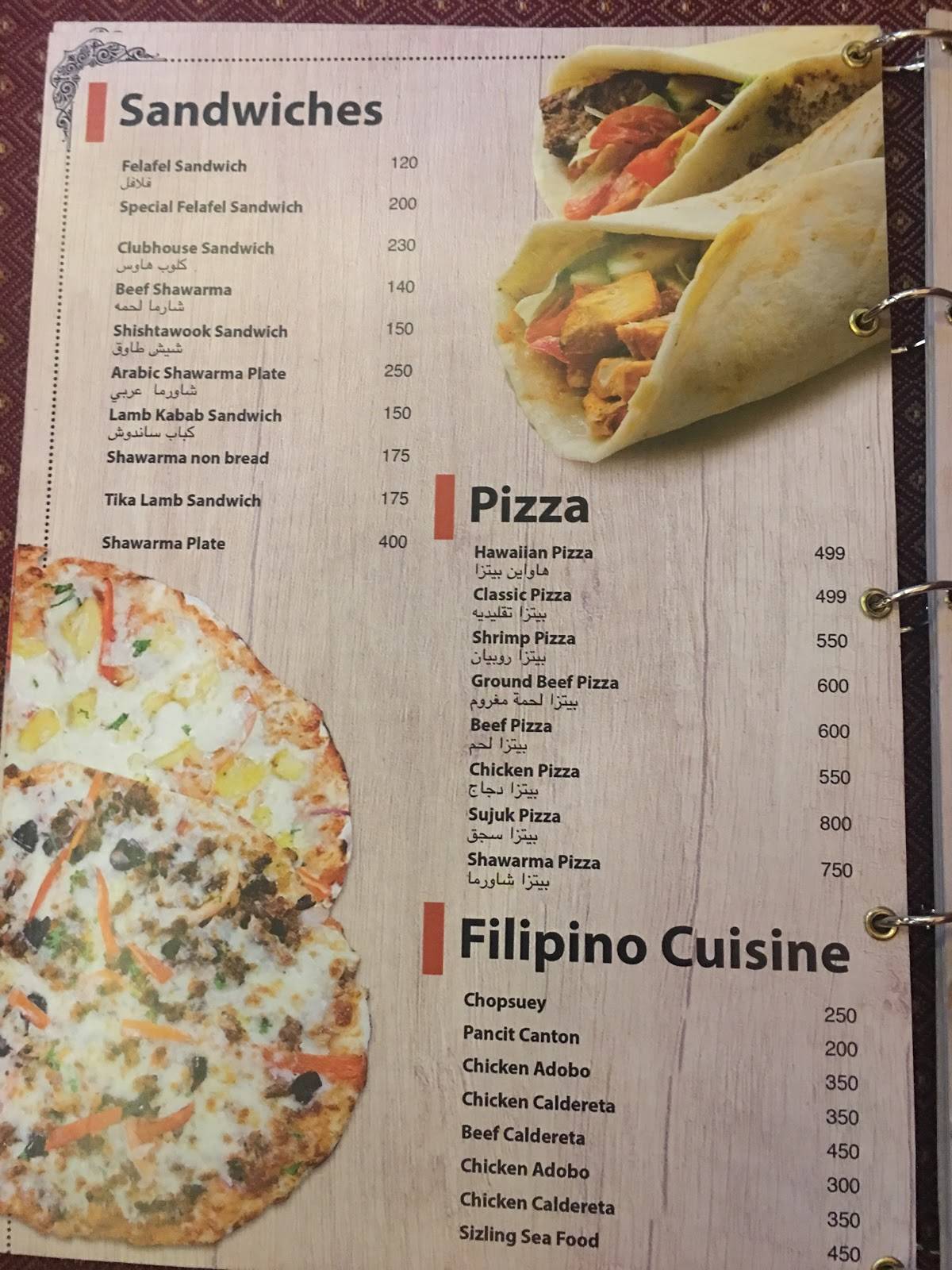 Menu at Al Qaysar - مطعم القيصر restaurant, Manila, 1431 A 1004
