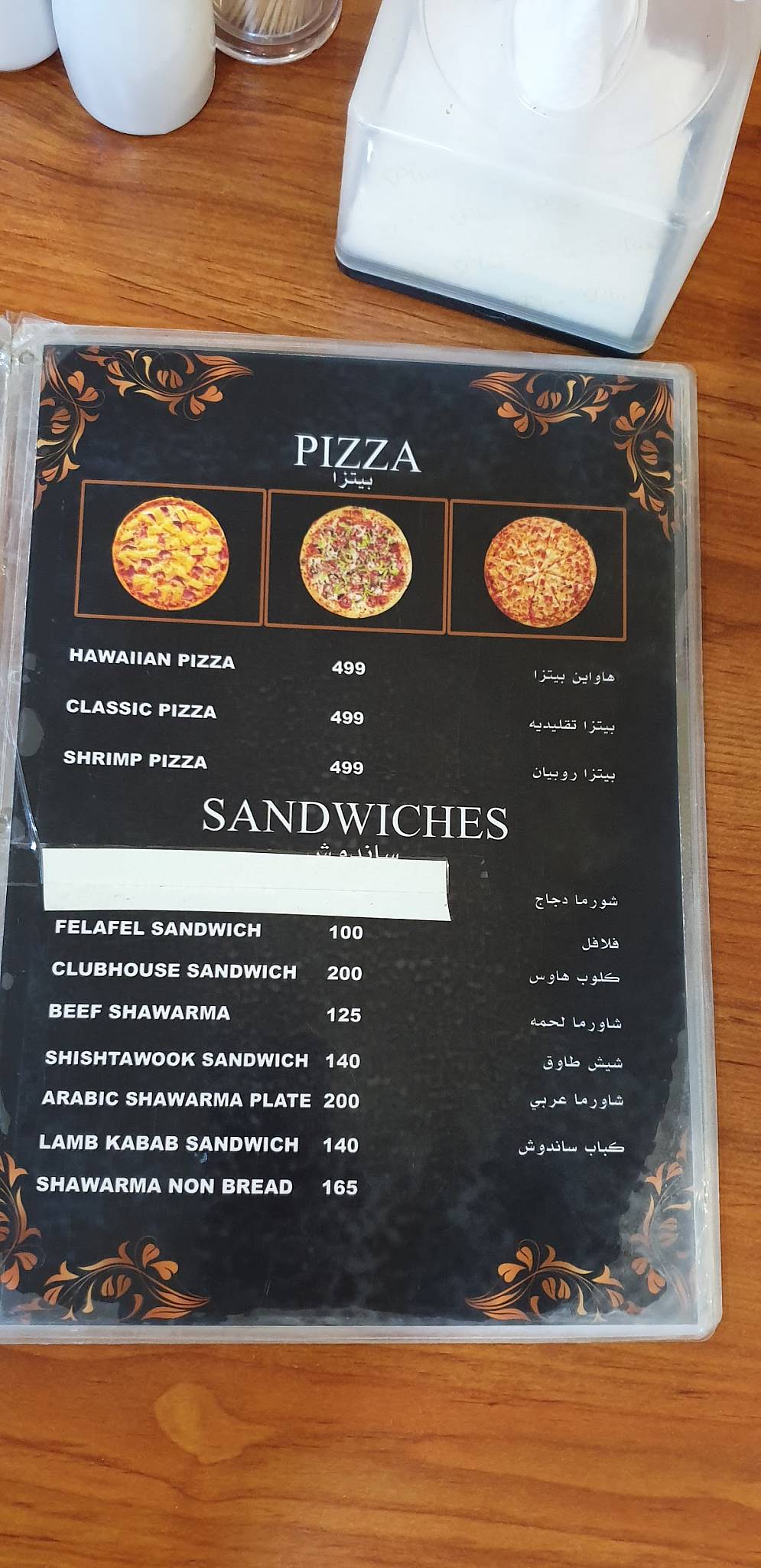 Menu at Al Qaysar - مطعم القيصر restaurant, Manila, 1431 A 1004