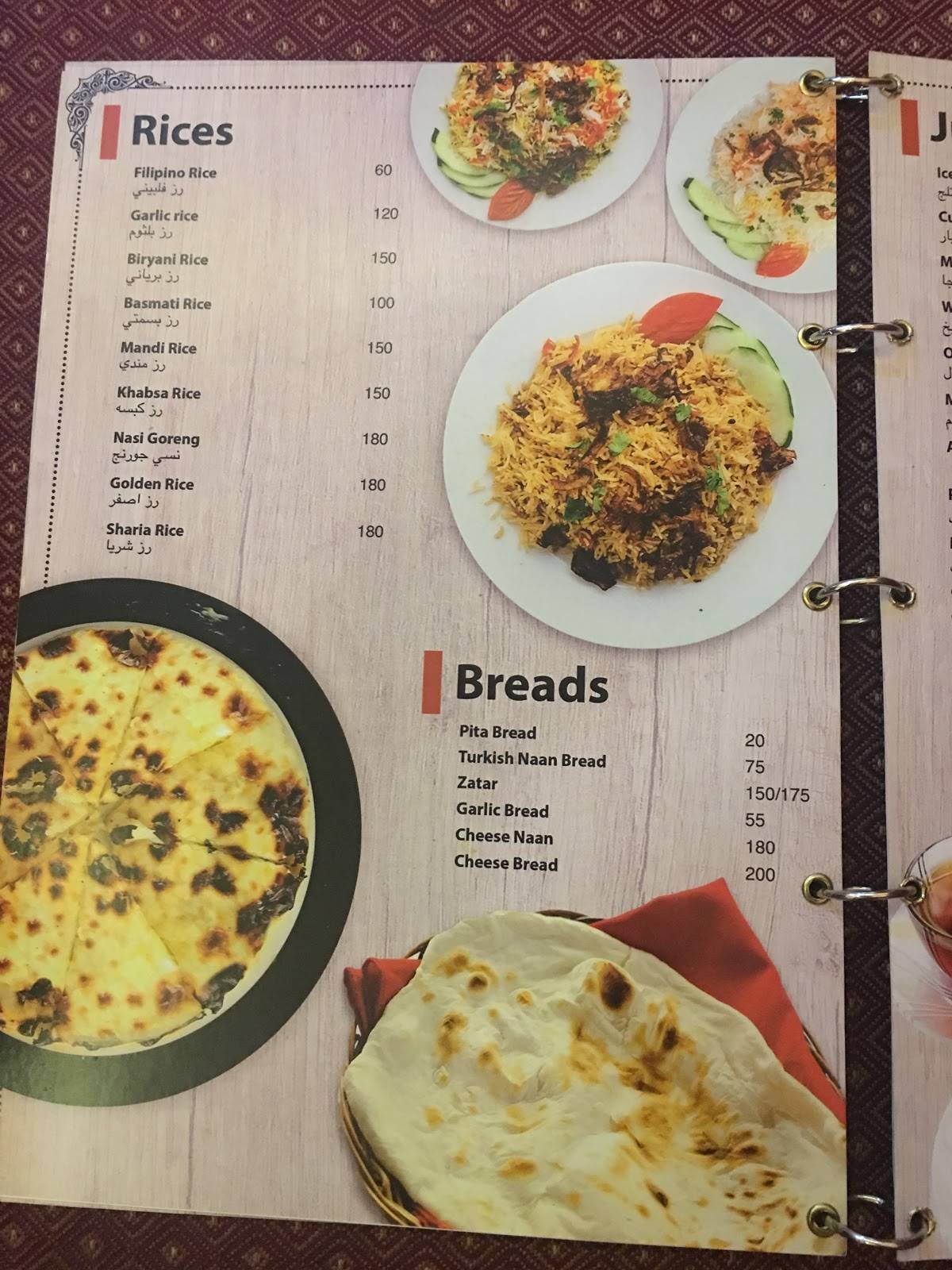 Menu at Al Qaysar - مطعم القيصر restaurant, Manila, 1431 A 1004