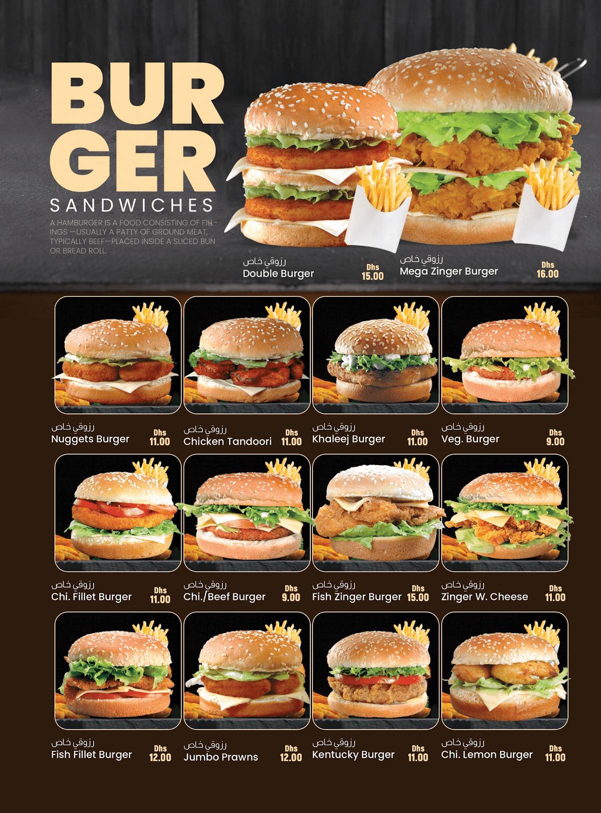 Menu at Al Razooqi Restaurant, Dubai, 1 Sheikh Zayed Rd