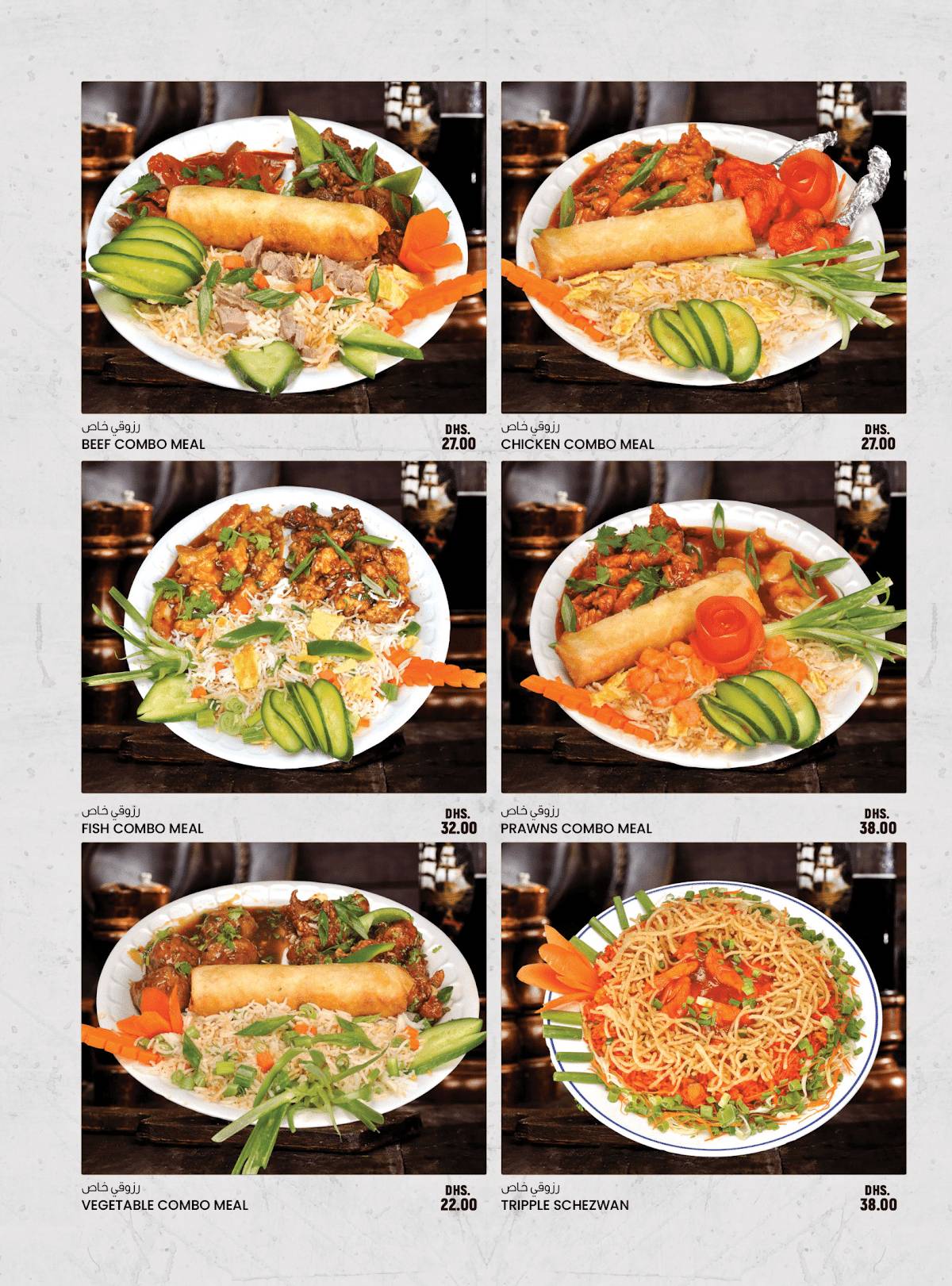 Menu at Al Razooqi Restaurant, Dubai, 1 Sheikh Zayed Rd