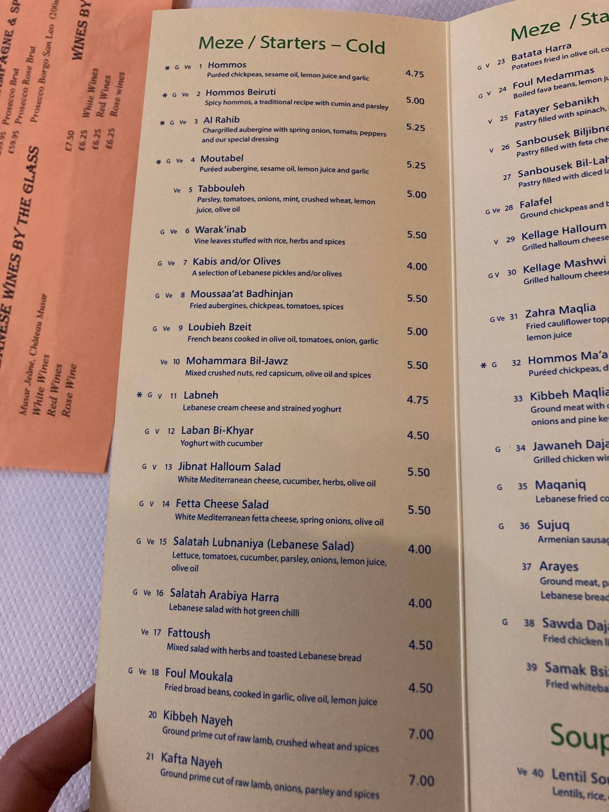 Menu at Al-Shami restaurant, Oxford