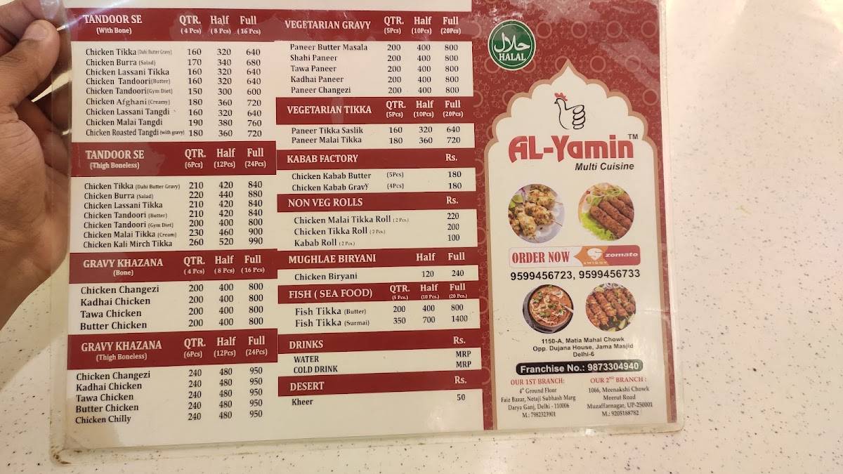 Menu at Al-Yamin Multi Cuisine, Delhi, Bazar