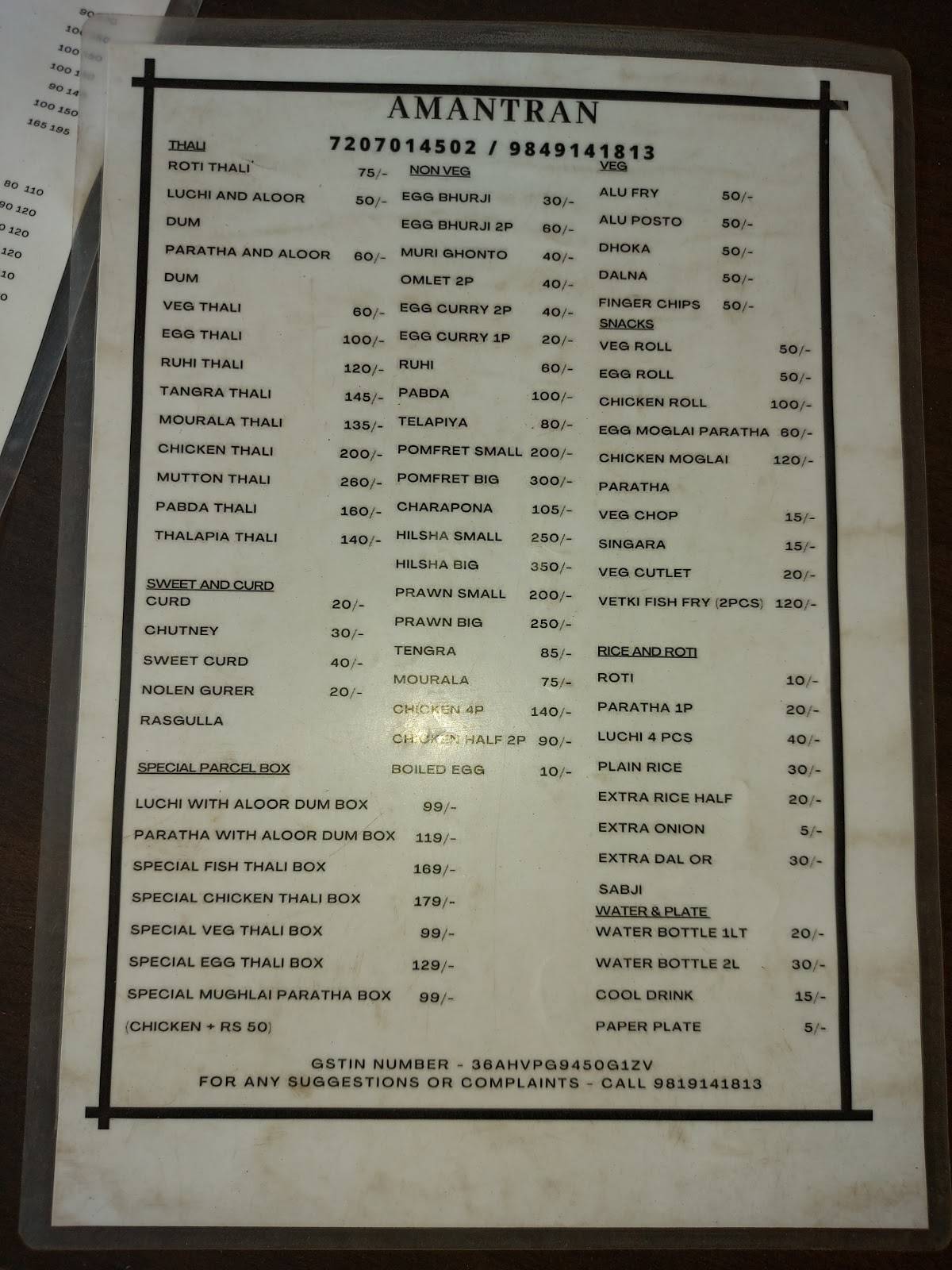 Menu at Amantran bengali restaurant, Secunderabad