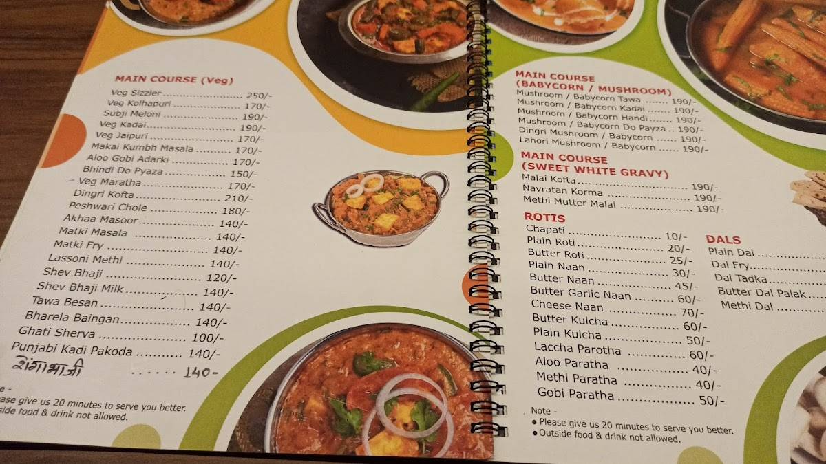 Menu at Ambika Function hall & restaurant, Solapur