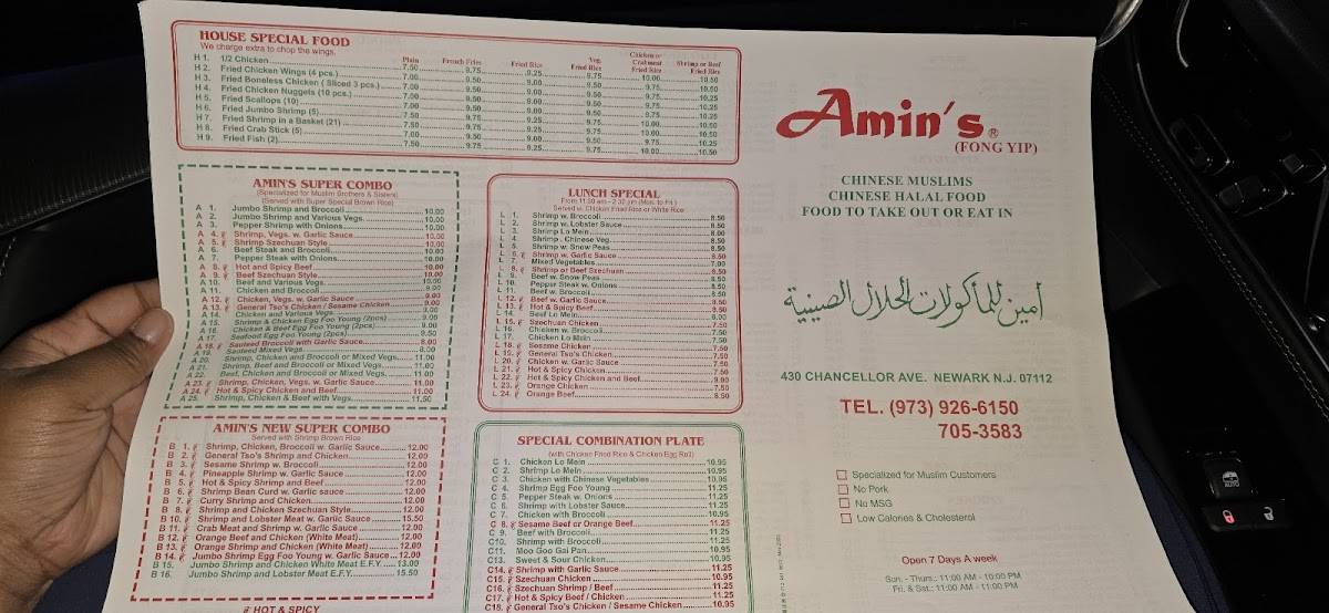 Menu at Amin's Chinese Halal Food restaurant, Newark